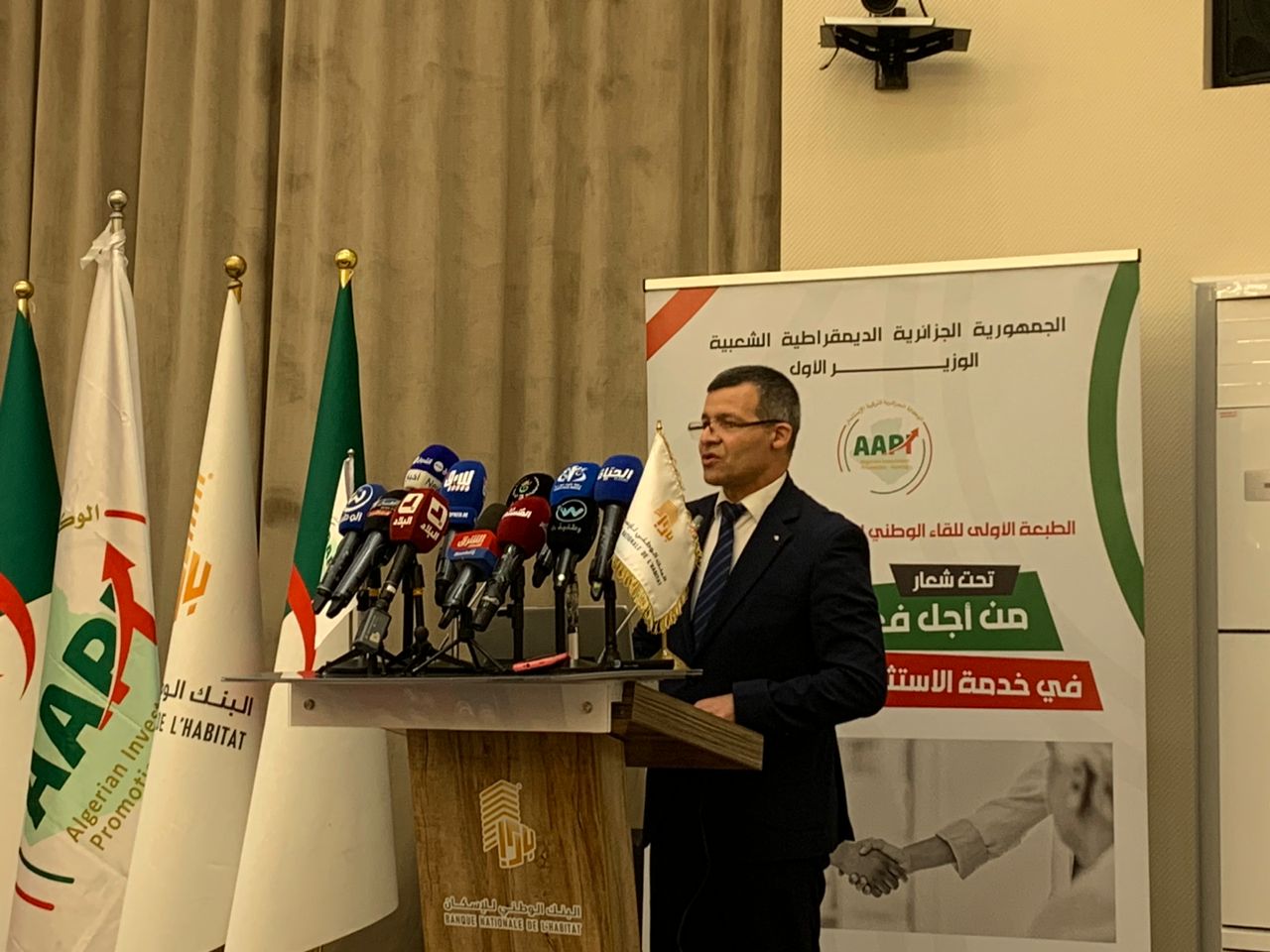 الوكالة الوطنية لترقية الاستثمار : إصلاحات جديدة تدخل حيز الخدمة لتسهيل إجراءات الاستثمار ...